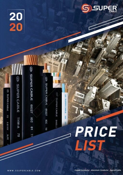 สายไฟ – D.Electric